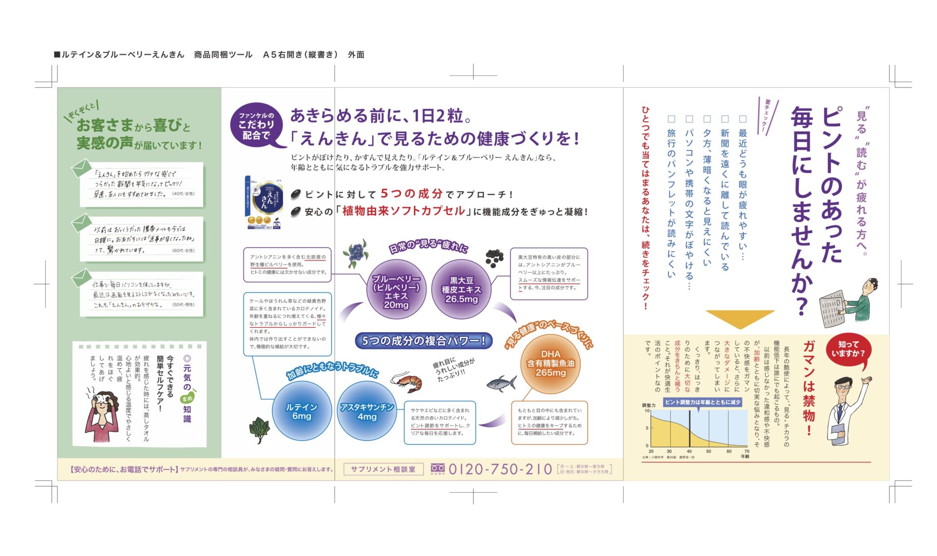 enkin_0603nakamenハンガリーワイン協会【公式】 HUNGARY JAPAN WINE ASSOCIATION ハンガリーワイン ハンガリーワイン協会 ハンガリーワイン情報 ...